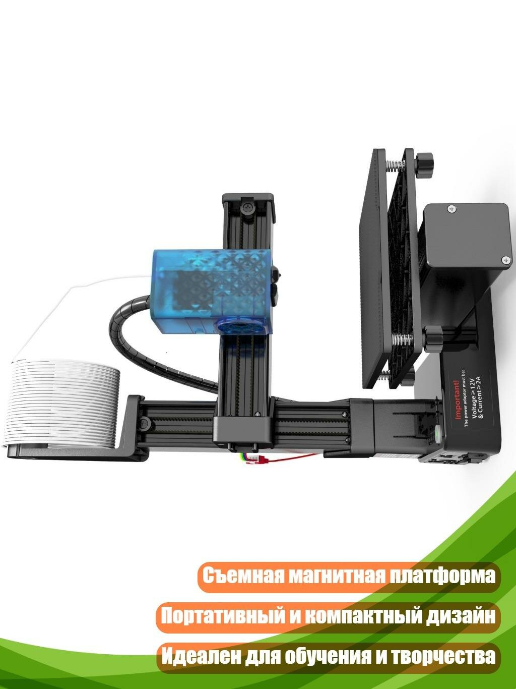 Портативный настольный 3D-принтер FDM, Черный