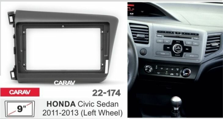 Рамка переходная на Honda Civic Sedan 2011-2013 (9 дюймов) Хонда цивик седан