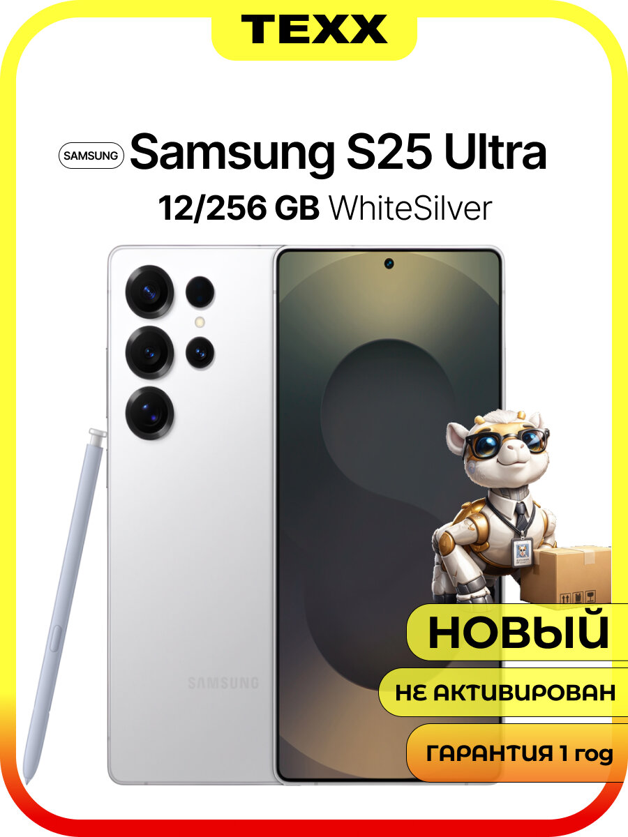 Смартфон Samsung Galaxy S25 Ultra 12/256Gb, Silver Titan (серебряный), Dual: nanoSim+Esim