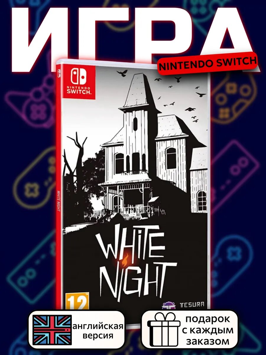 Игра White Night, для Nintendo Switch, английская версия, лицензионная версия