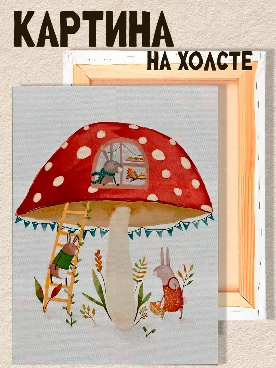 Картина на стену в детскую комнату милые зверята