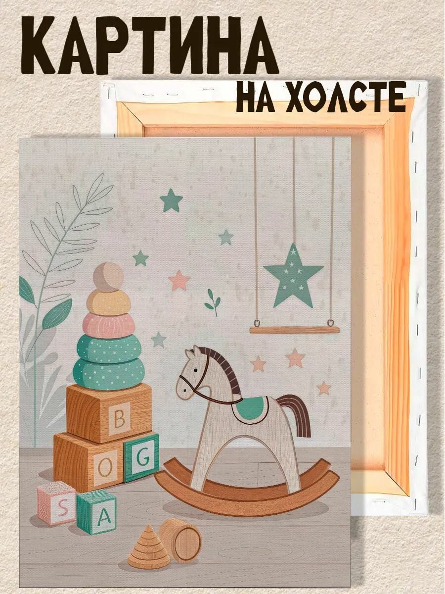 Картина на стену в детскую комнату милые зверята