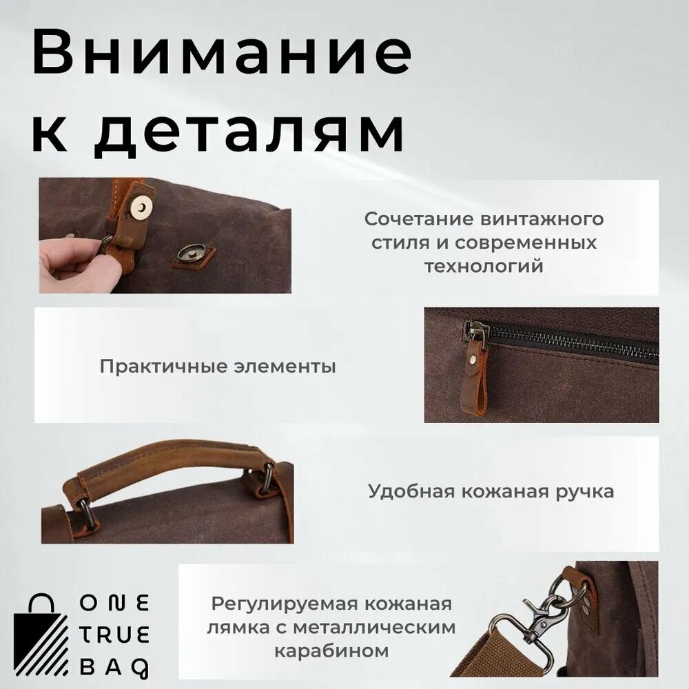 Сумка — фото 1