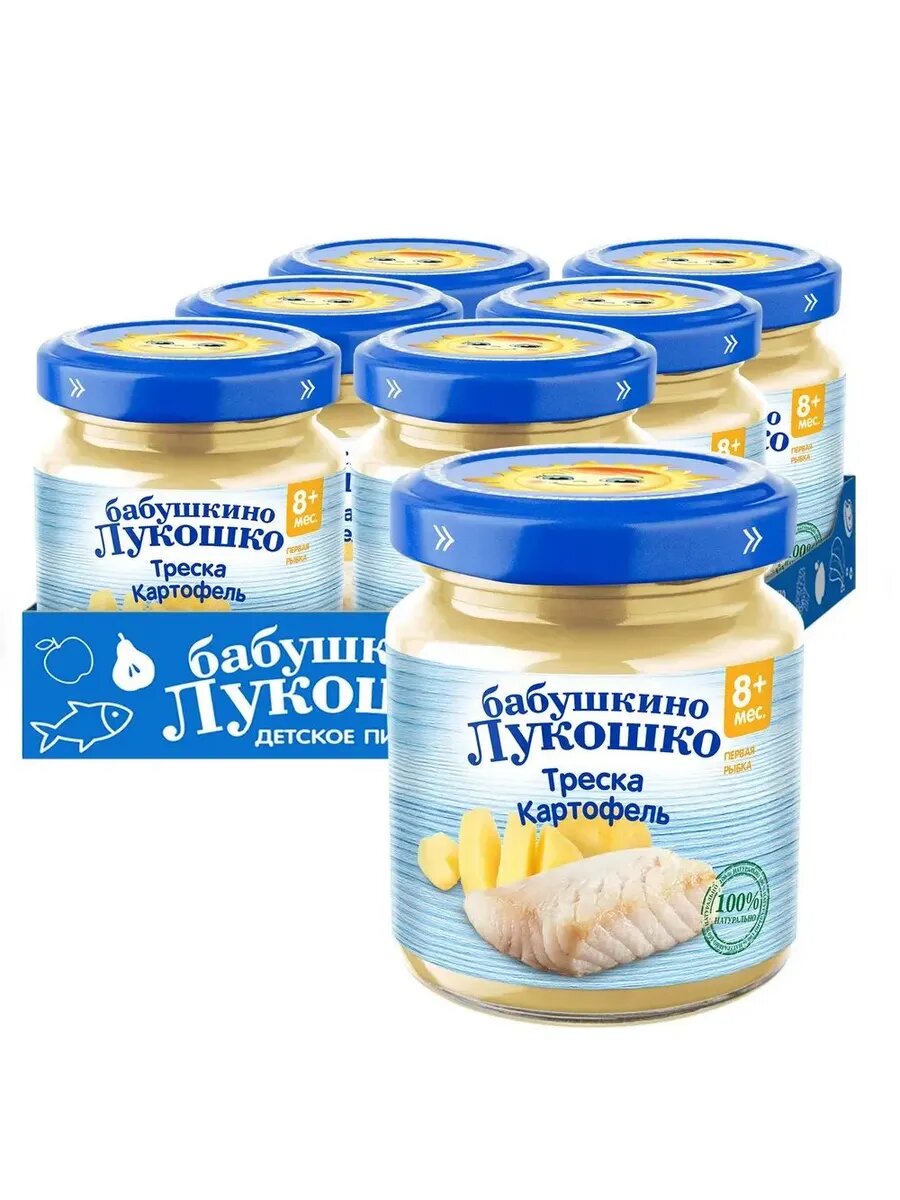 Пюре рыбное детское Бабушкино лукошко Треска Картофель, с 8 месяцев, 6 шт.