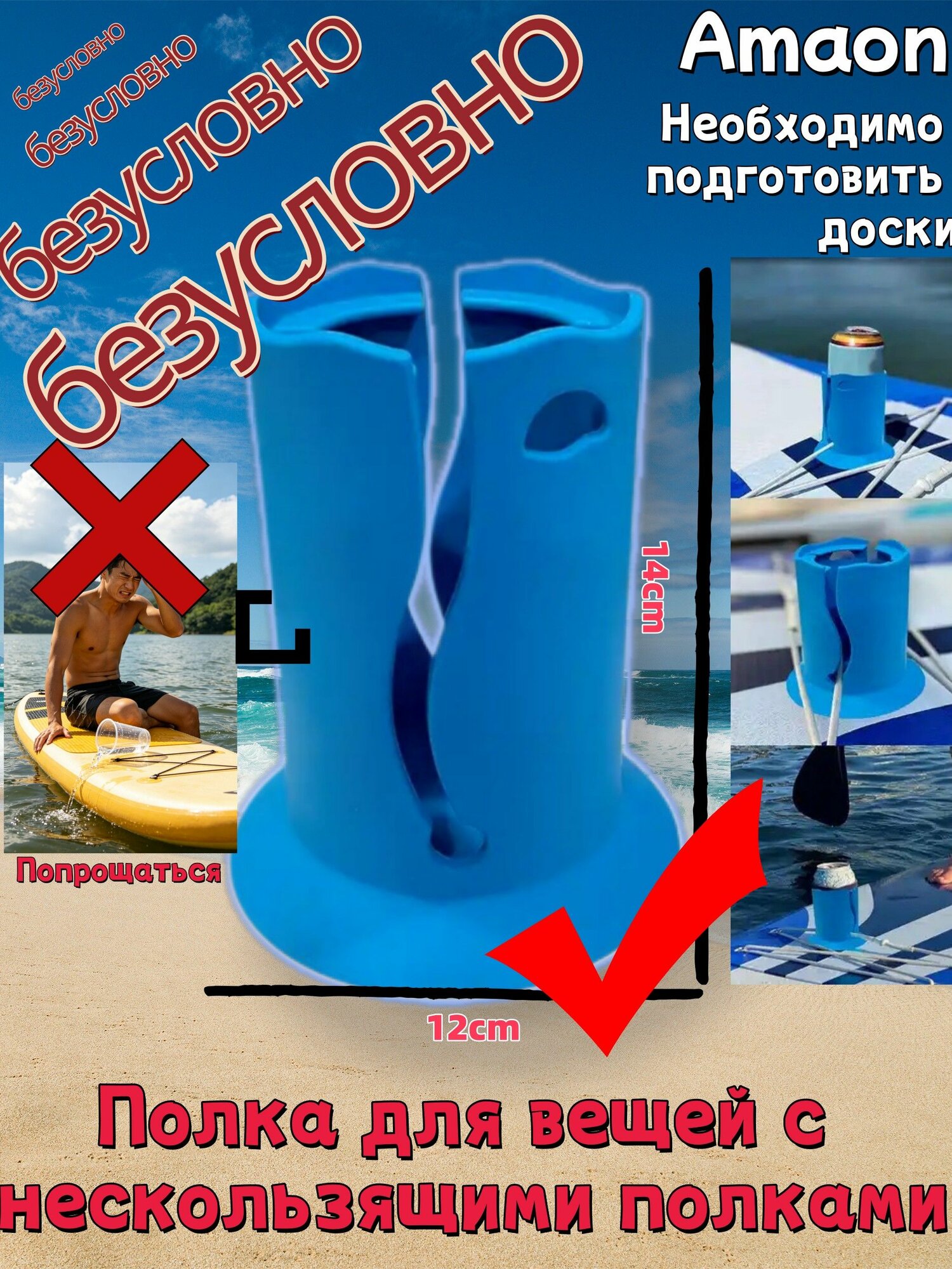 Крепления для вейкборда