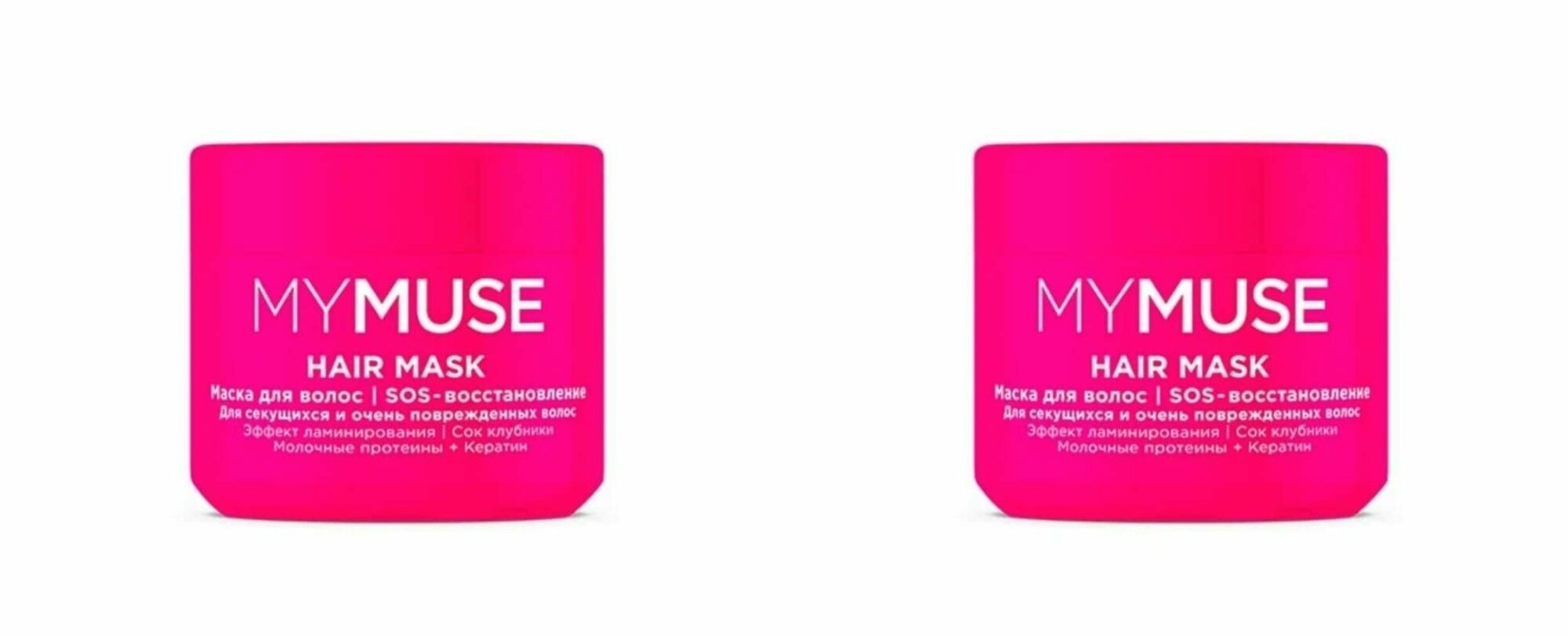 Mymuse Маска для волос SOS восстановление, 300 мл, 2 штуки