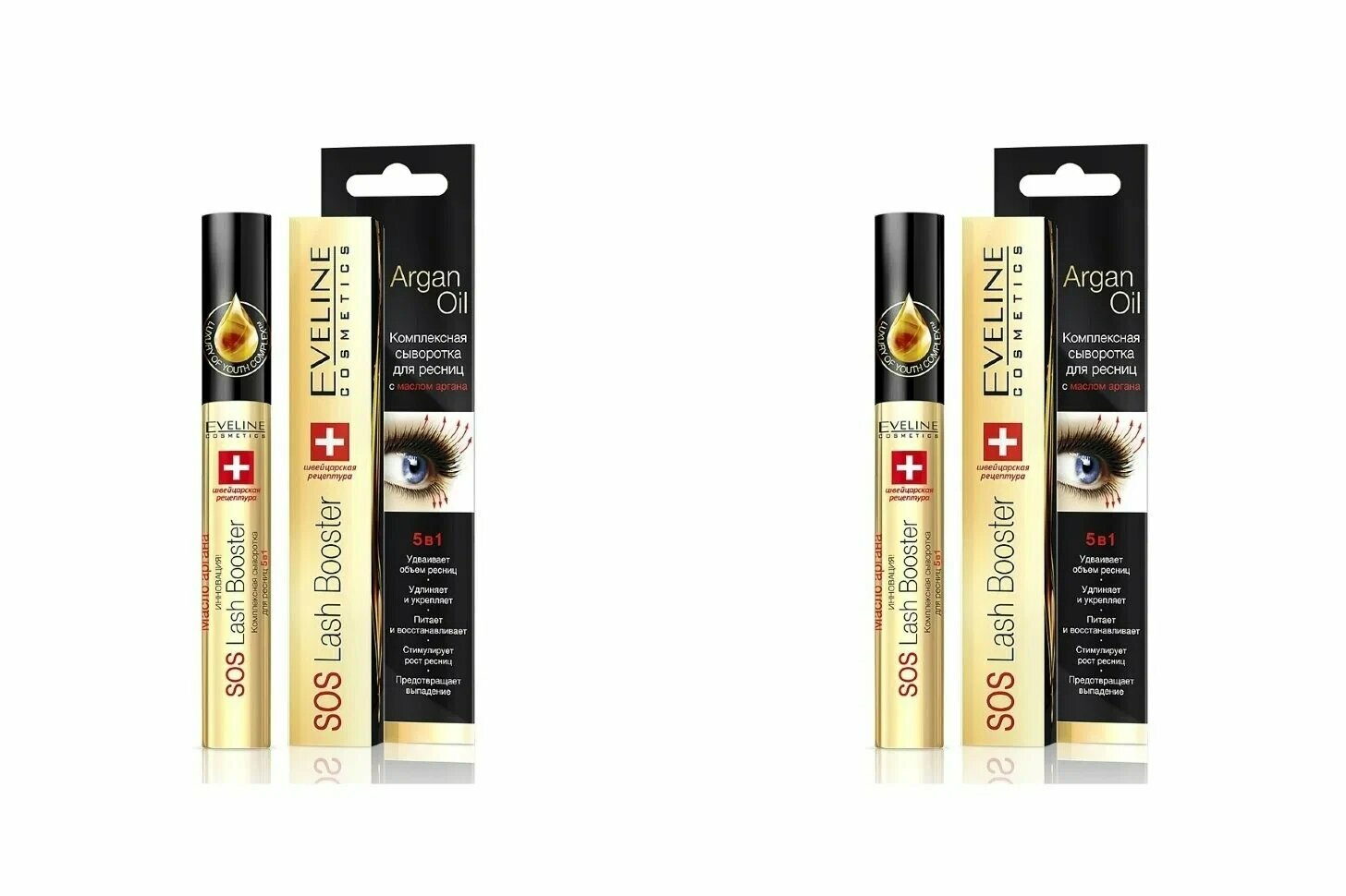 Сыворотка для ресниц Eveline, Sos Lash Booster, 5 в 1, 10 мл, 2 шт