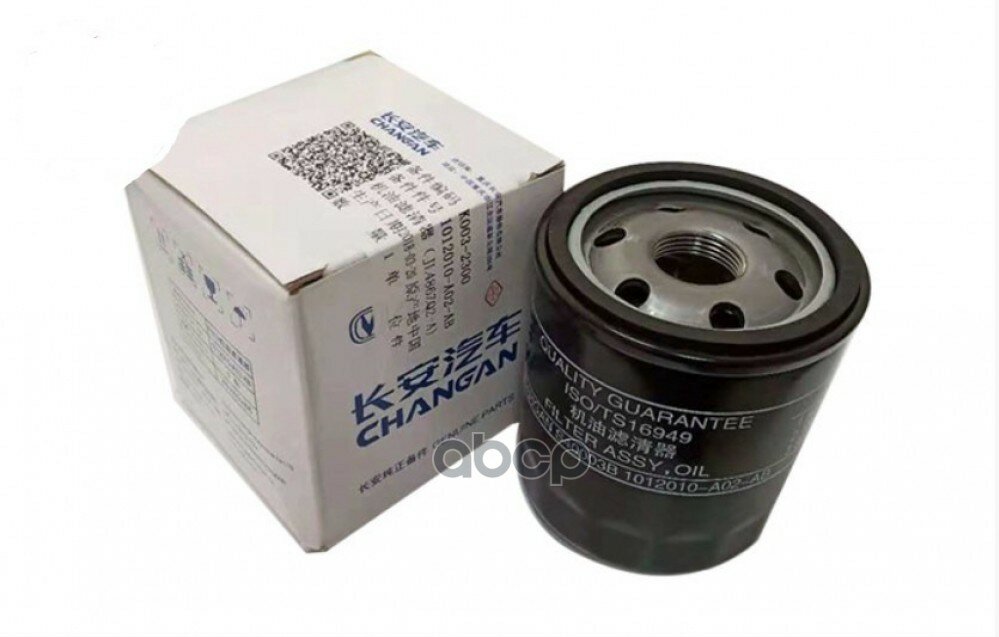 Фильтр масляный Changan CS75 Changan арт. K0032300
