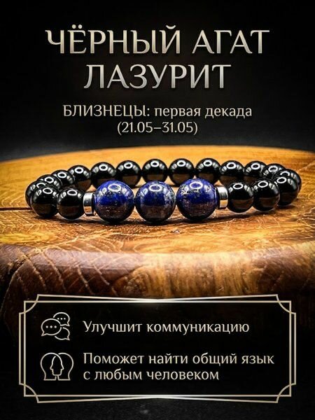 Браслет RUKAMI. Творческая мастерская