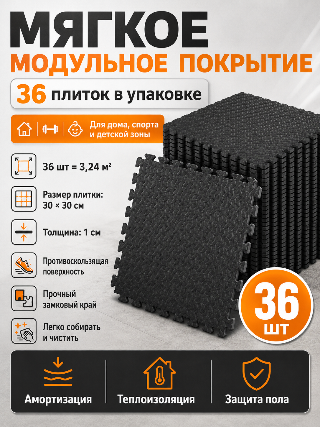 Эксклюзивный ламинат пвхпопулярен осенью