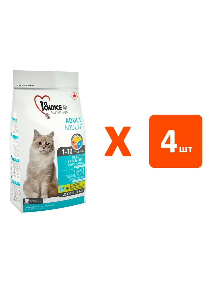 Корм сухой 1st Choice Cat Adult Healthy Skin & Coat для взрослых кошек при аллергии, лосось, 907 г х 4 шт
