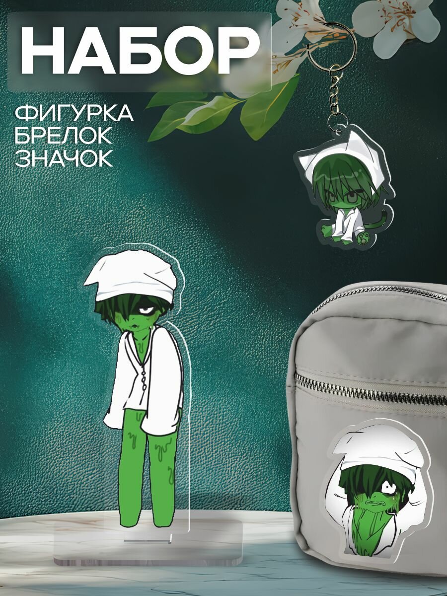 Набор Фигурка Брелок Значок "Дэмм - Ужасная мышь"