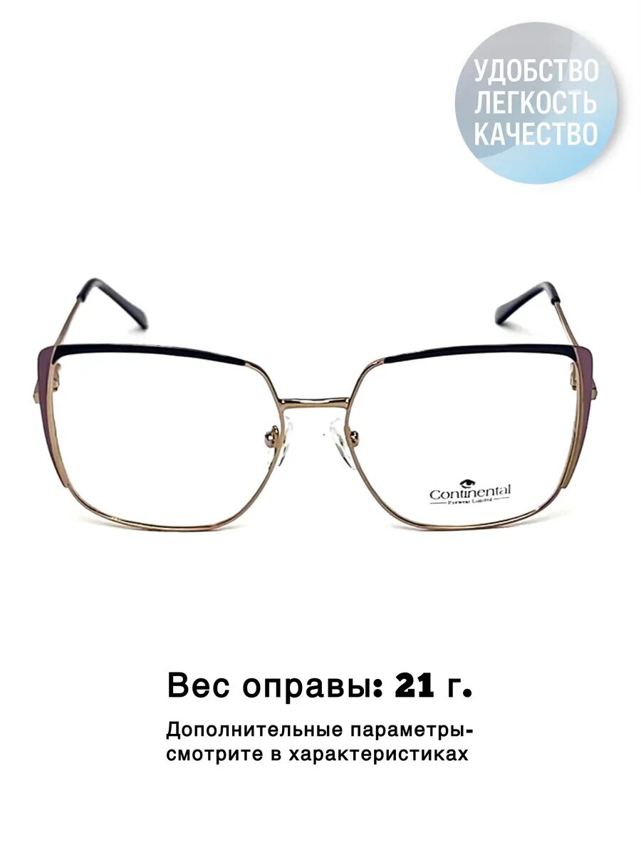 Оправа для очков Continental — фото 1