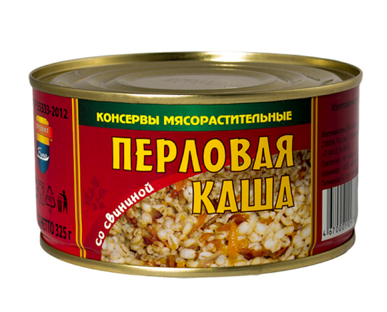 Каша перловая со свининой Барко, 325 гр