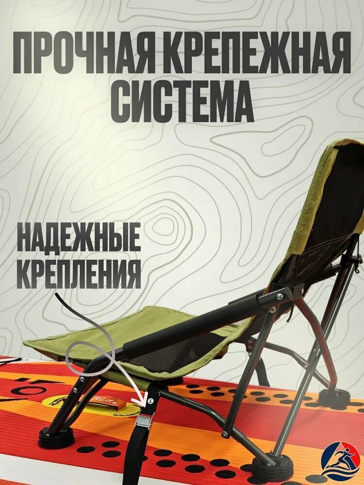 Сиденье для SUP-доски — фото 1