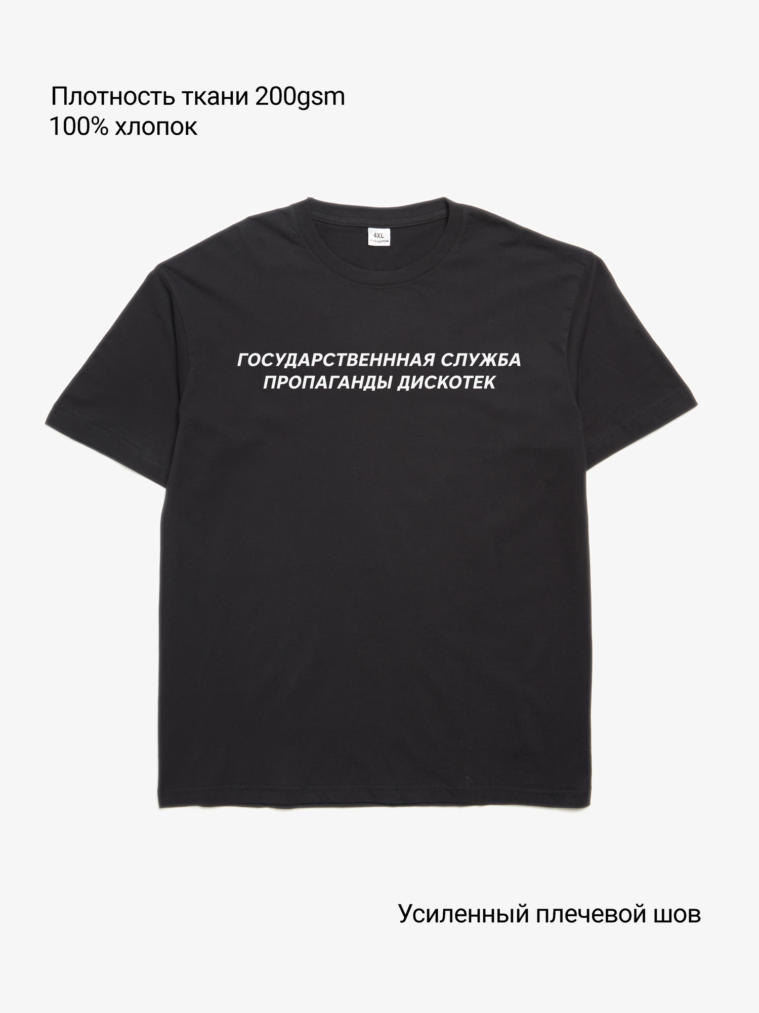 Футболка