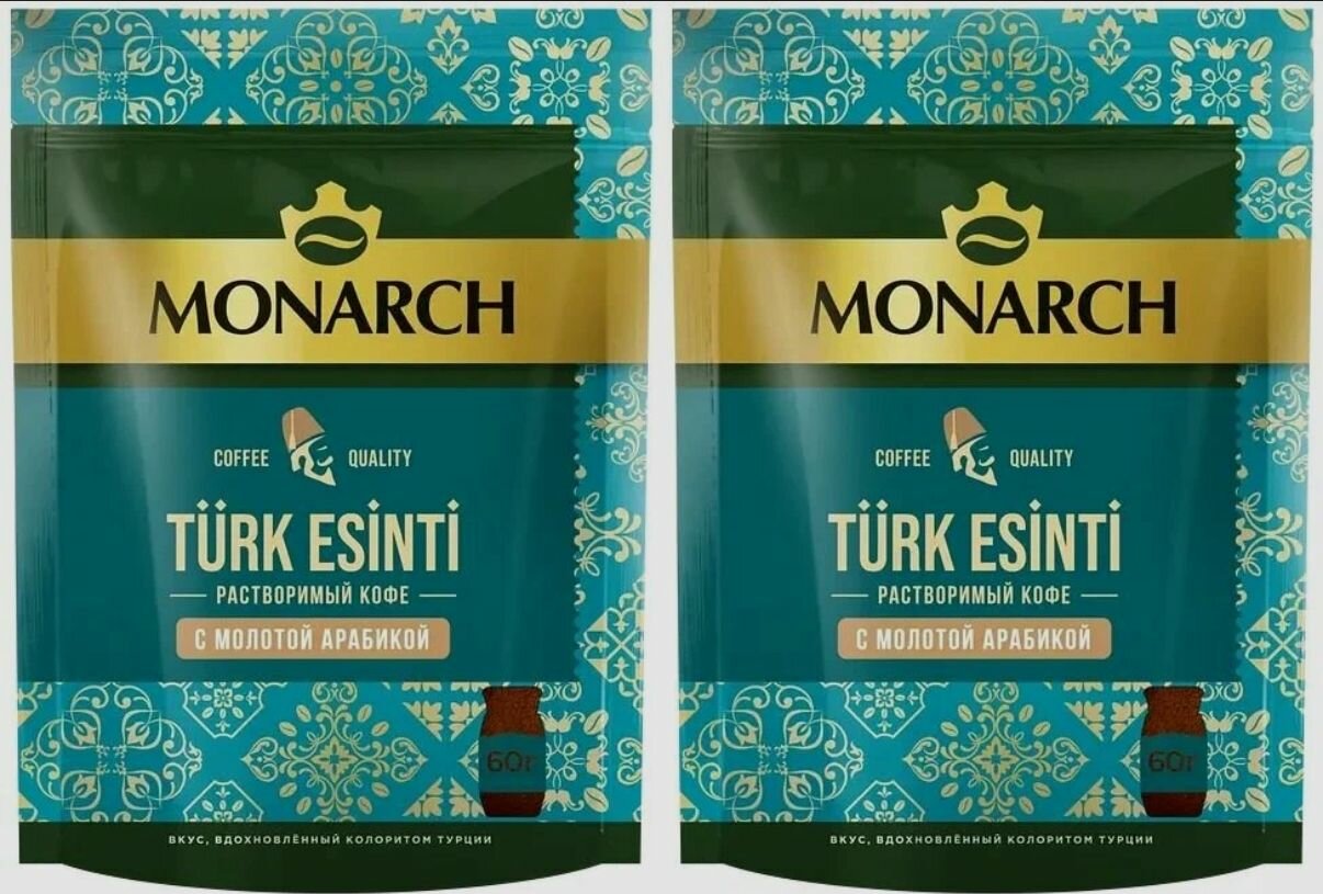 Кофе растворимый Monarch Turk Esinti с добавлением молотой арабики, 2 по 60г