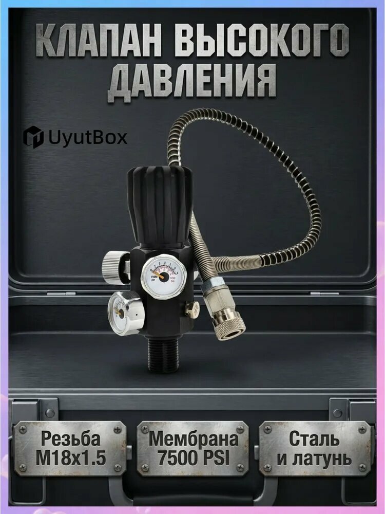 Компенсатор для дайвинга