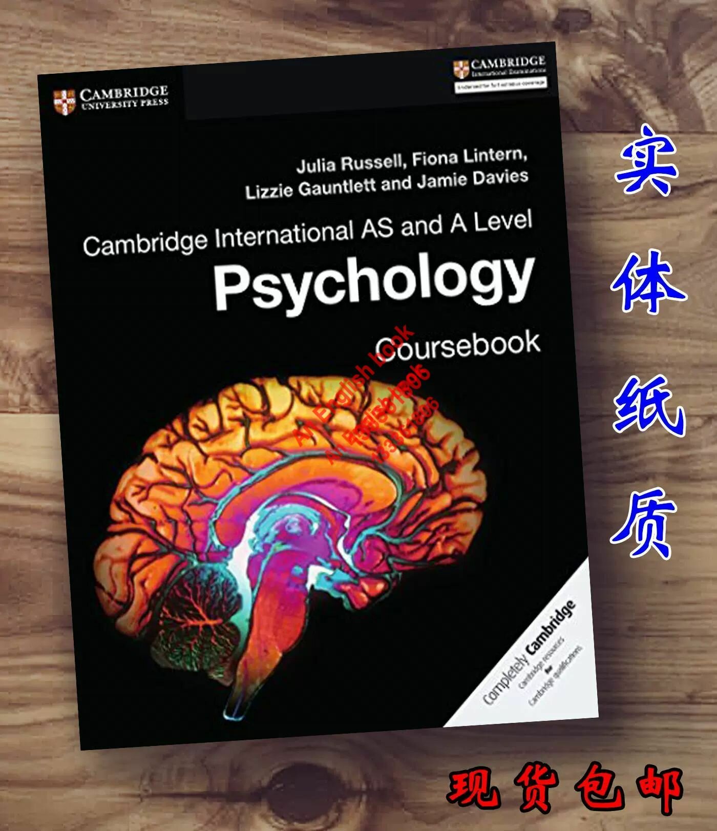 Cambridge International AS and A Level Psychology Coursebook Reprinted books