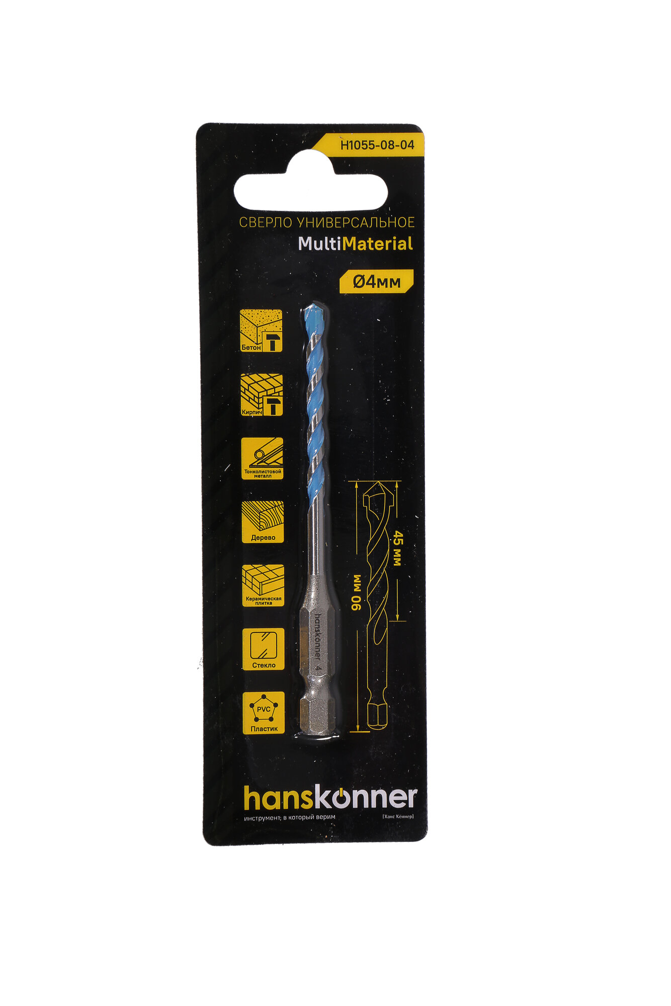 Сверло Hanskonner H1055-08-04 универсальное 4 мм, по металлу, дереву и бетону, твердосплавная напайка, шестигранный хвостовик