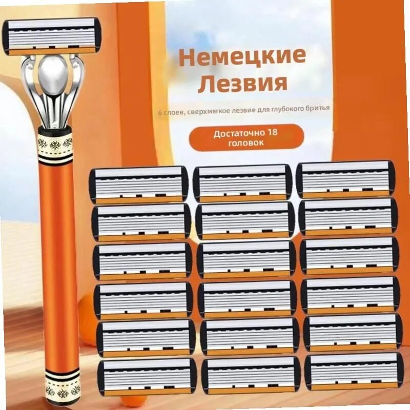 Мужская бритва с 6 лезвиями, сменные кассеты для бритья, универсальные лезвия для станков