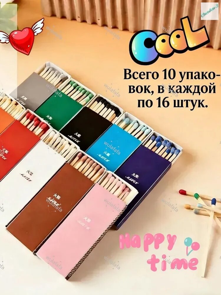 Как показано на рисунке,10 коробков