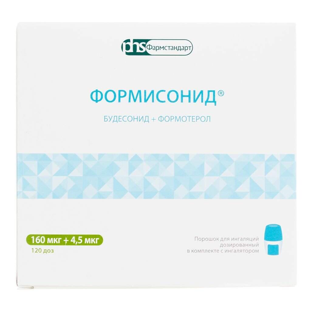 Формисонид, порошок для ингаляций 160 мкг+4.5 мкг/доза, 120 доз