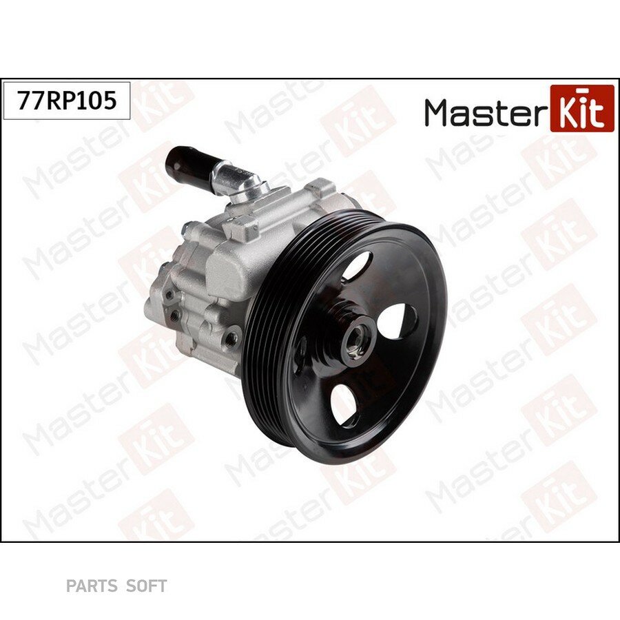 MASTERKIT 77RP105 77RP105 Насос гидроусилителя MERCEDES-BENZ V-CLASS/VITO OM 611.980/M111