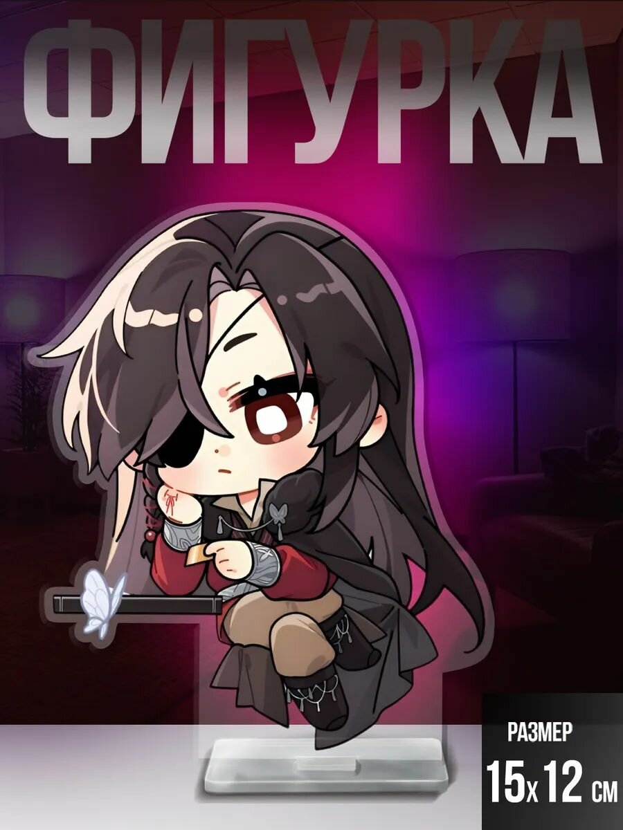 Акриловая фигурка Арлекино