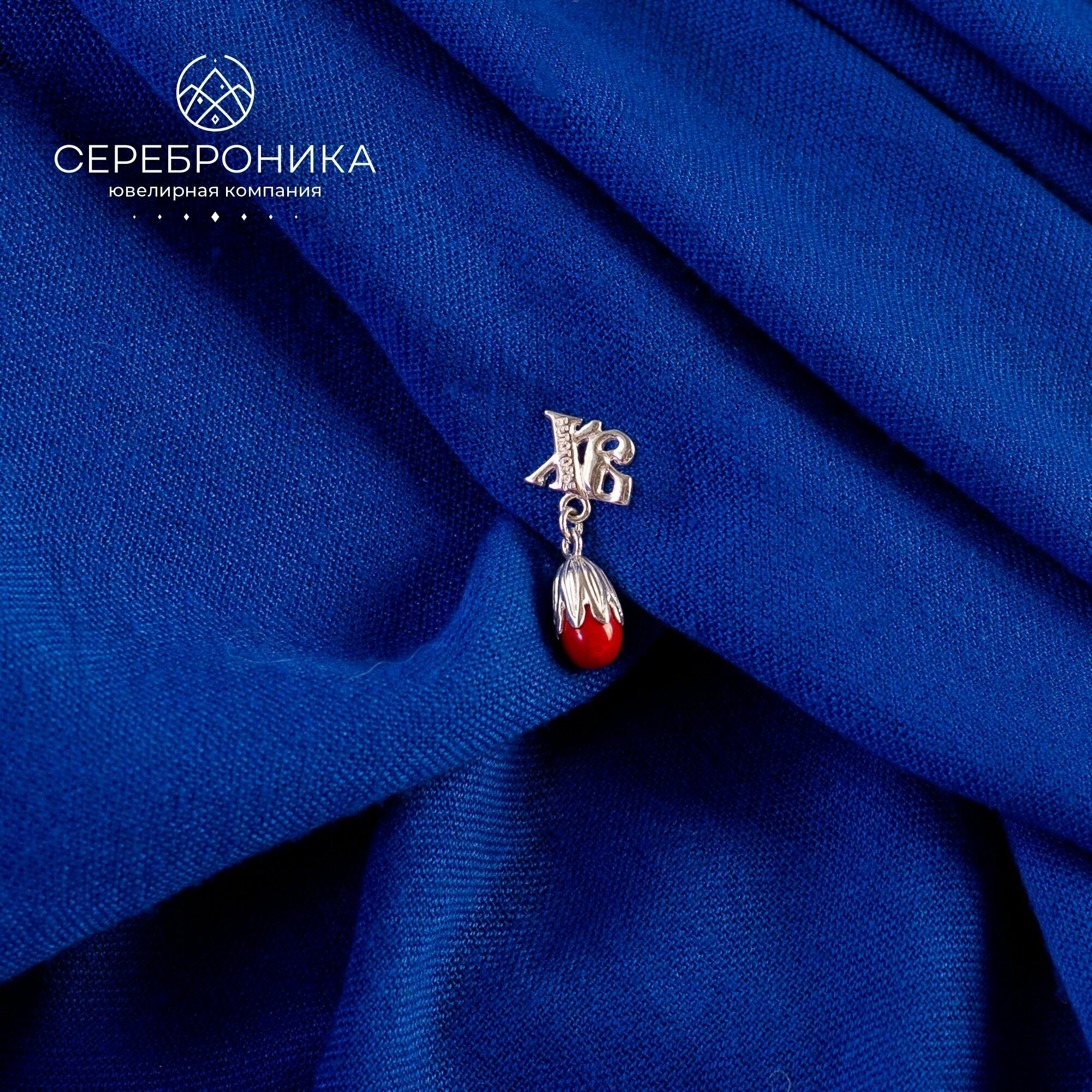 Подвеска, серебро, 925 проба, коралл