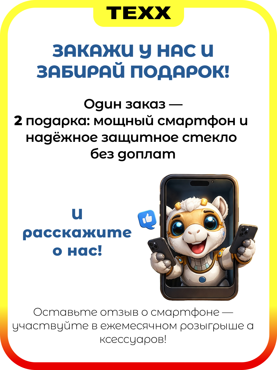 Смартфон Samsung Galaxy S26+ 12/256Gb (Silver Shadow | Серебристый) — фото 1
