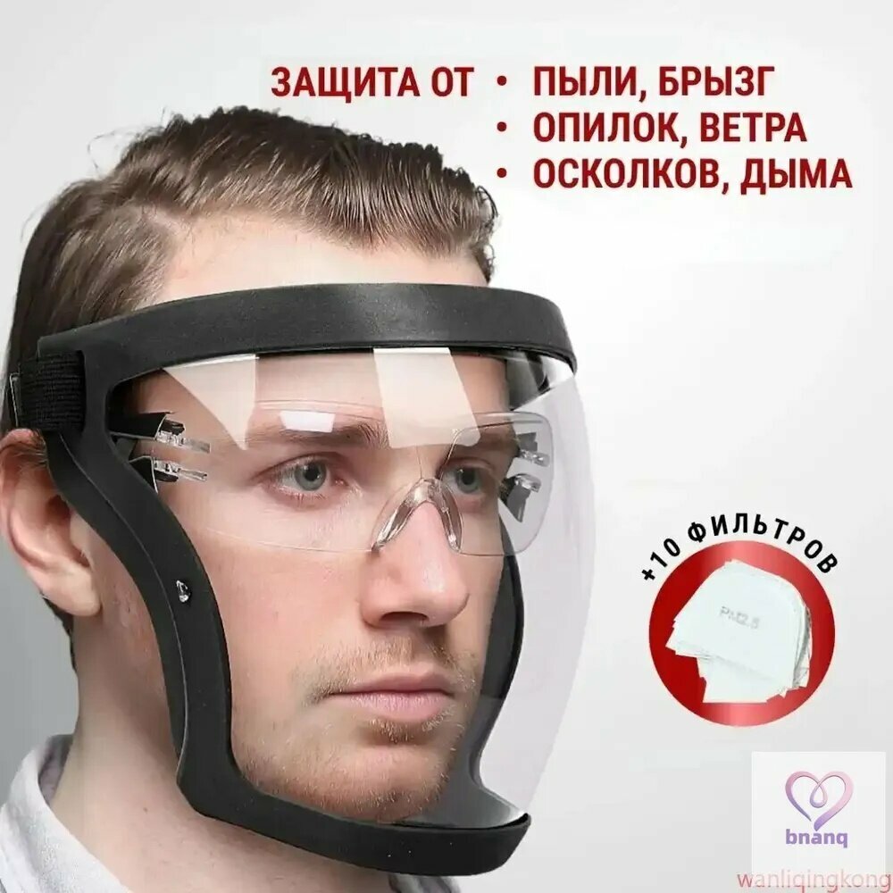 Бафф