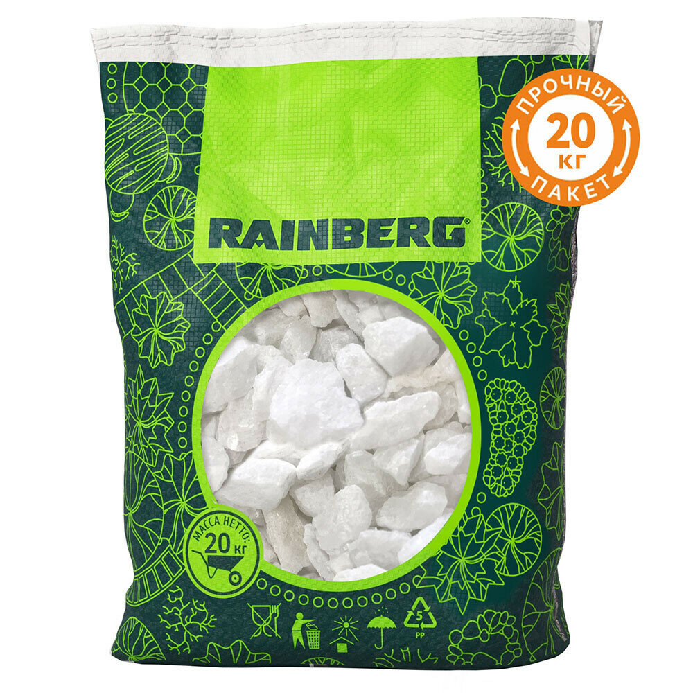 Мраморная крошка Rainberg 20-40 мм 20 кг белая