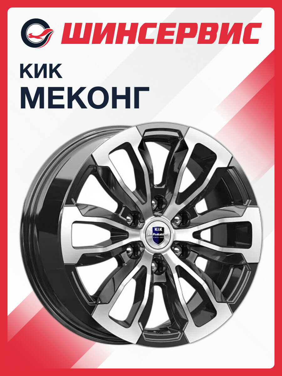 Литой колесный диск КиК Меконг R18.0x7.5J 6x139.7 ET30.00 ЦО106.10 для автомобиля