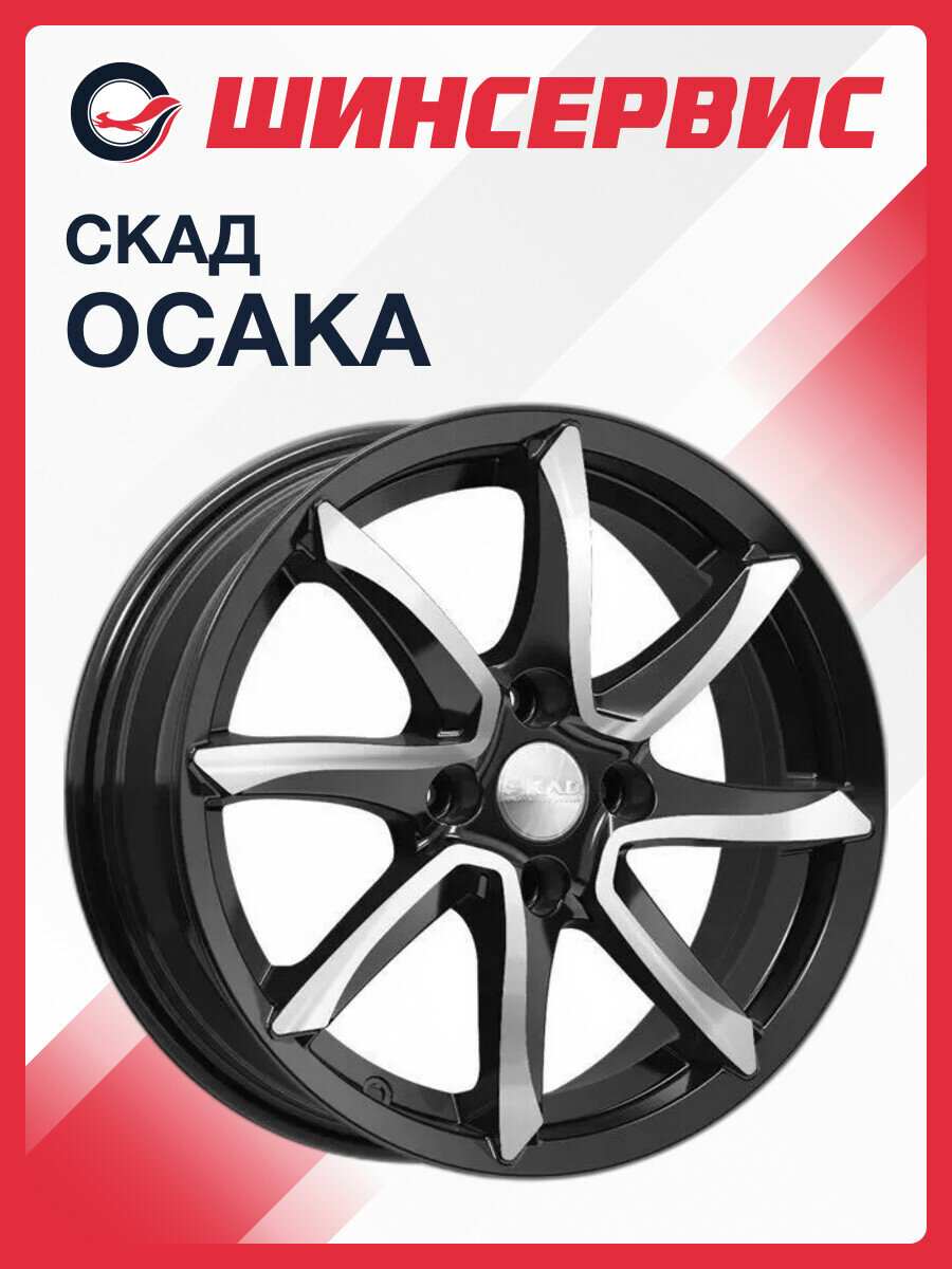 Литой колесный диск Скад Осака R15.0x6.0J 4x100.0 ET50.00 ЦО60.10 для автомобиля