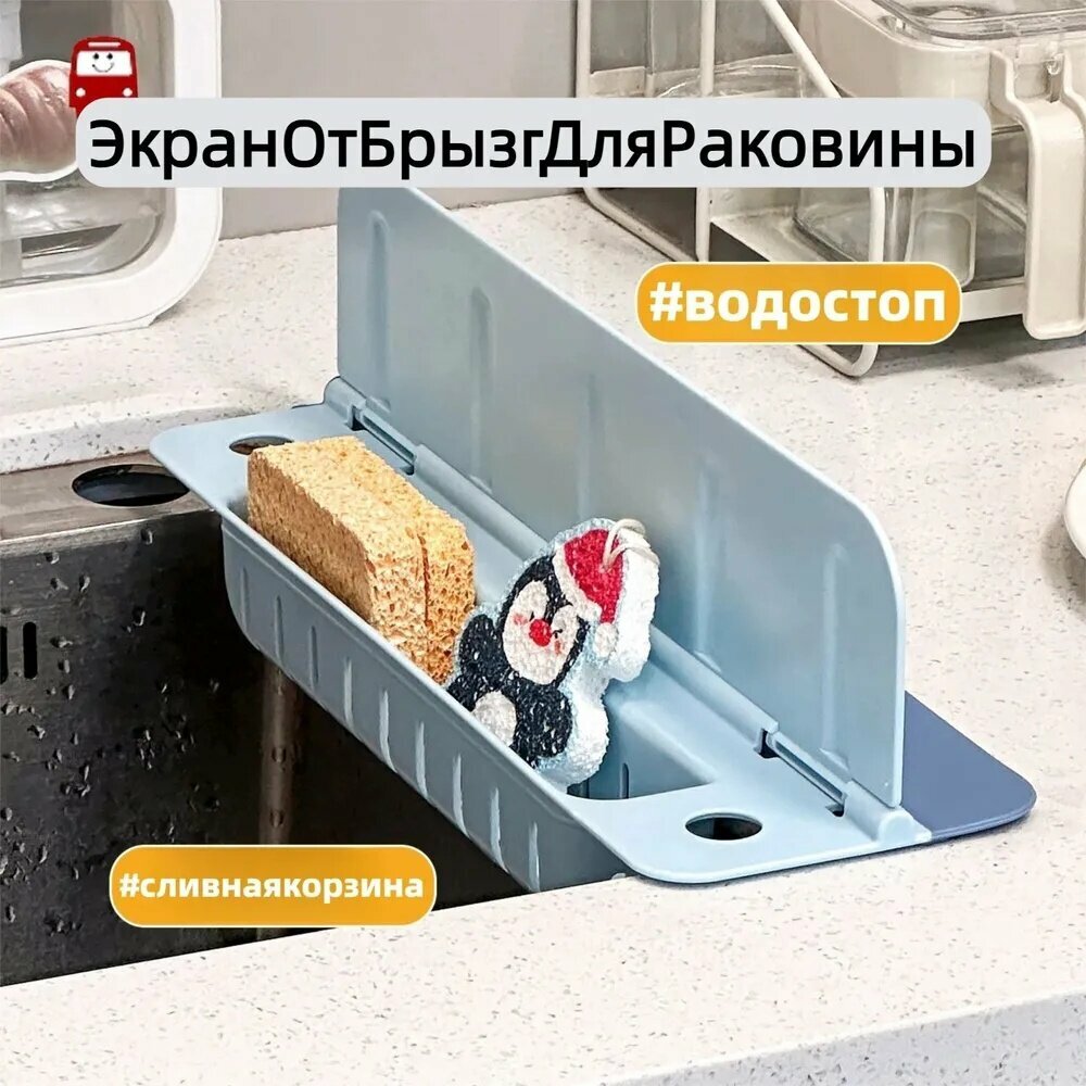 Силиконовый водонепроницаемый бортик для ванны кухни