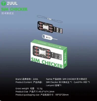 2UUL SIM Checker SM01