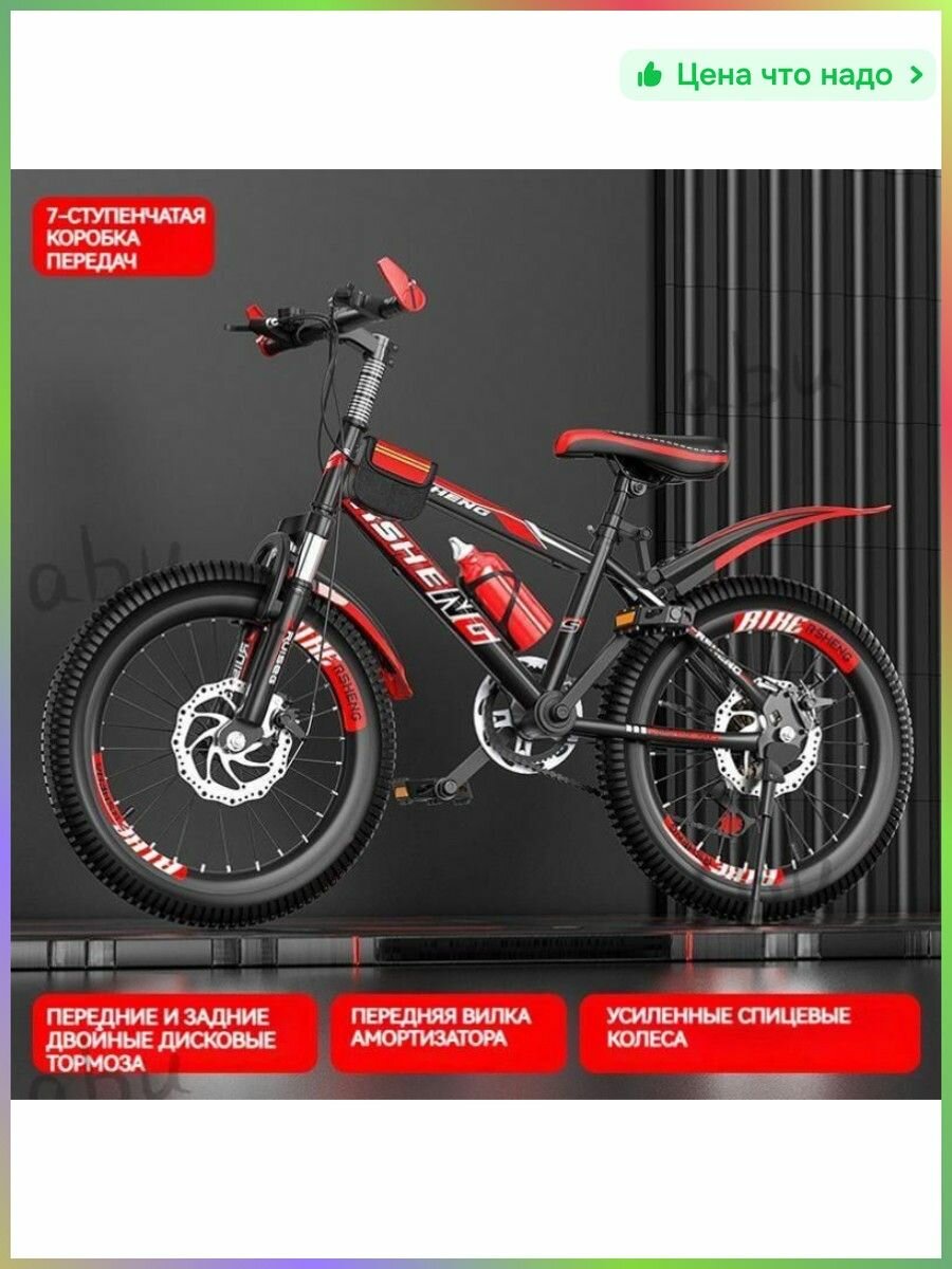 Велосипед BMX, Гибрид, ff38e292-ab60-42a3-bd05-cfcc563a92fa