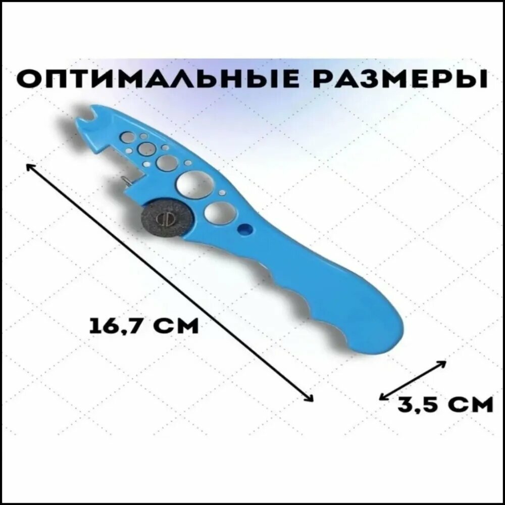Открывалка, 1 шт — фото 1