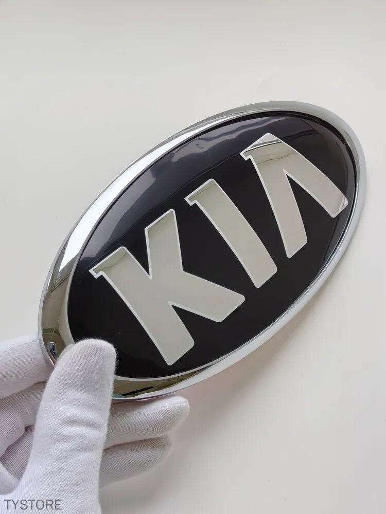 Эмблема Kia 170мм/85мм, значок для КИА 1шт.