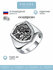 Печатка TALANT, серебро, 925 проба, родирование, размер 20, серебристый