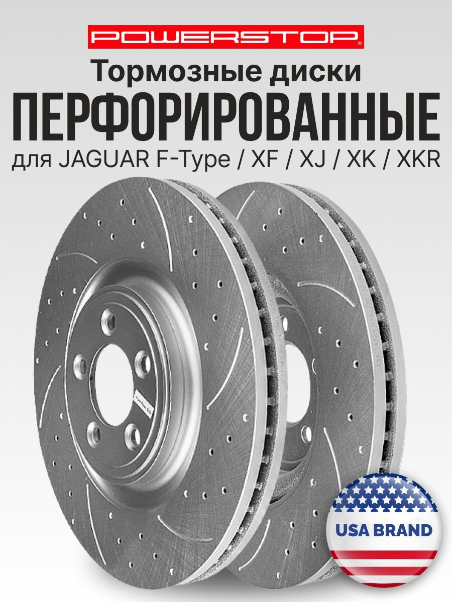 Диски 2шт. тормозные передние PowerStop Evolution с перфорацией и насечкам на JAGUAR F-Type / XF / XJ / XK / XKR