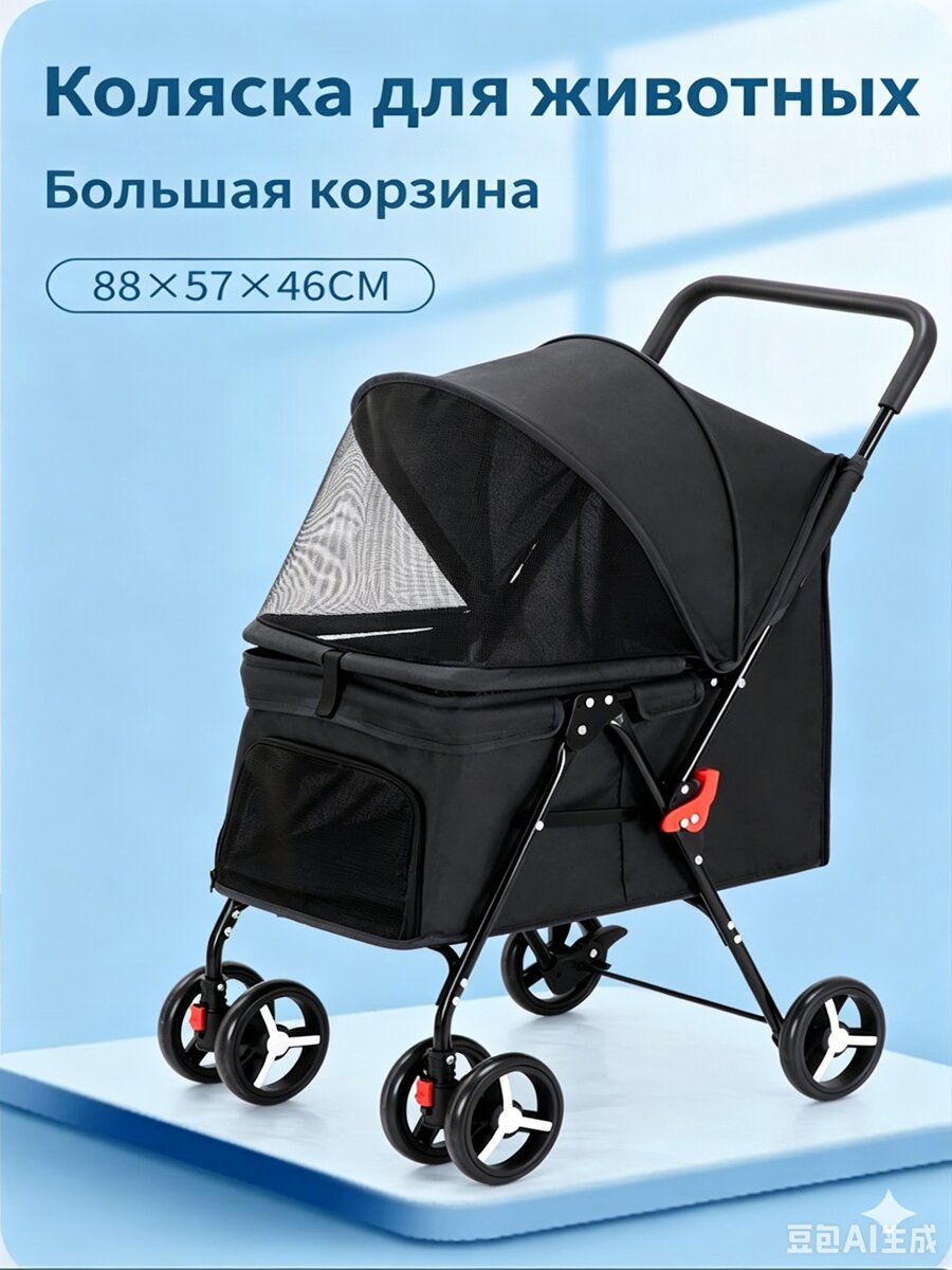 Коляска для перевозки животных, Маленькие коляски для домашних животных, собак, кошек , для прогулок, легкие, складные