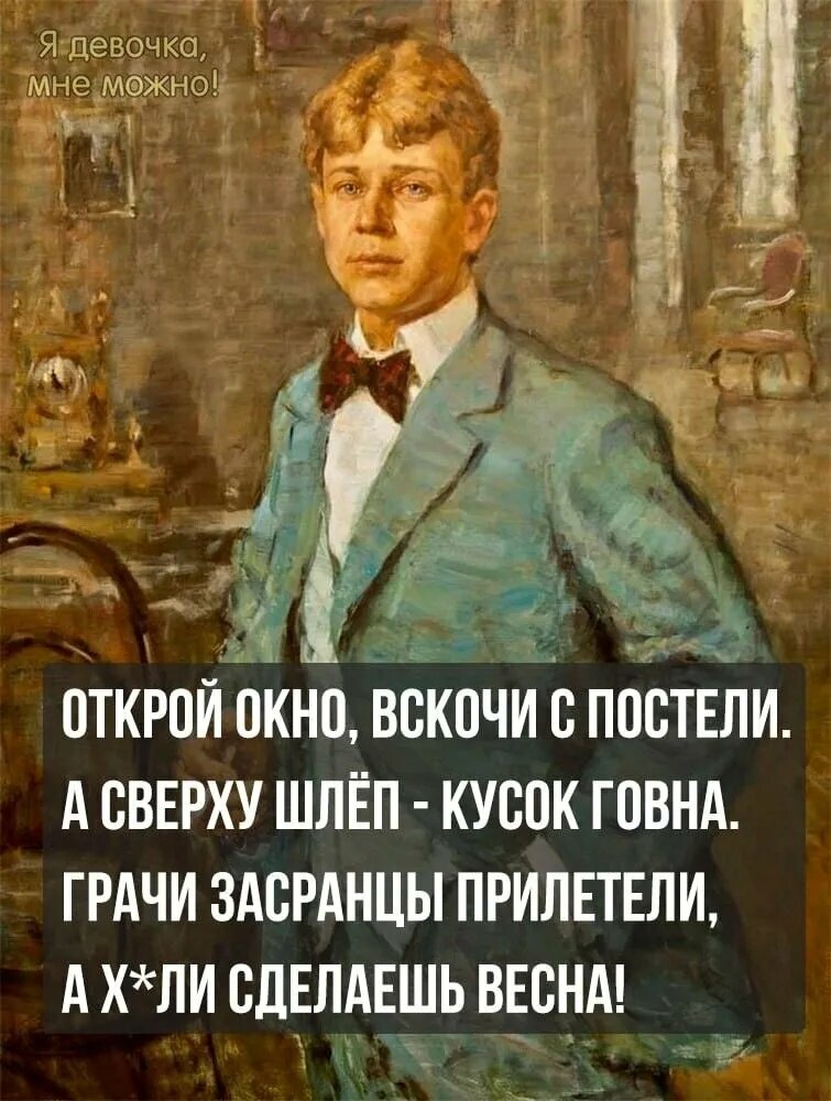 Советский ретро-плакат, декоративная роспись по металлу