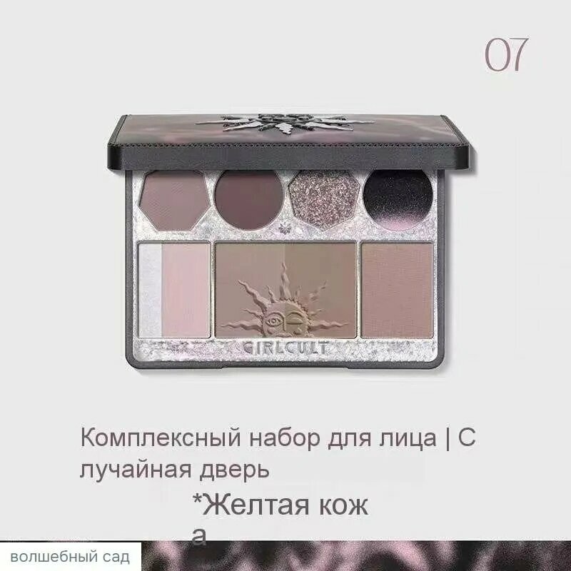 Girlcult цветок персика Композитный диск