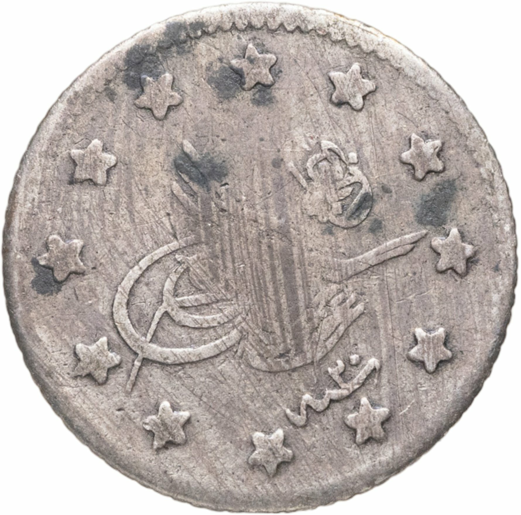 Османская империя 1 куруш 1896 1293 г Х , 20 год правления, Серебро 830, в сохранности F-VF