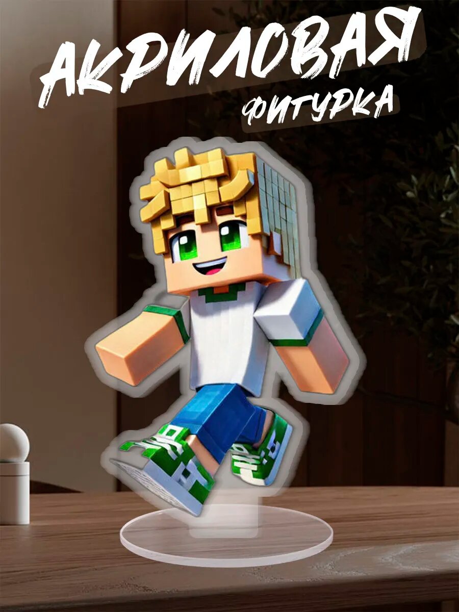 Акриловая фигурка Магнус Minecraft