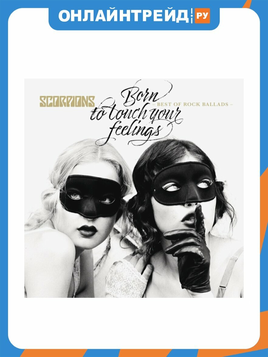 Виниловая пластинка Warner Music SCORPIONS - Born To Touch Your Feelings - Best Of Rock Ballads (2LP)