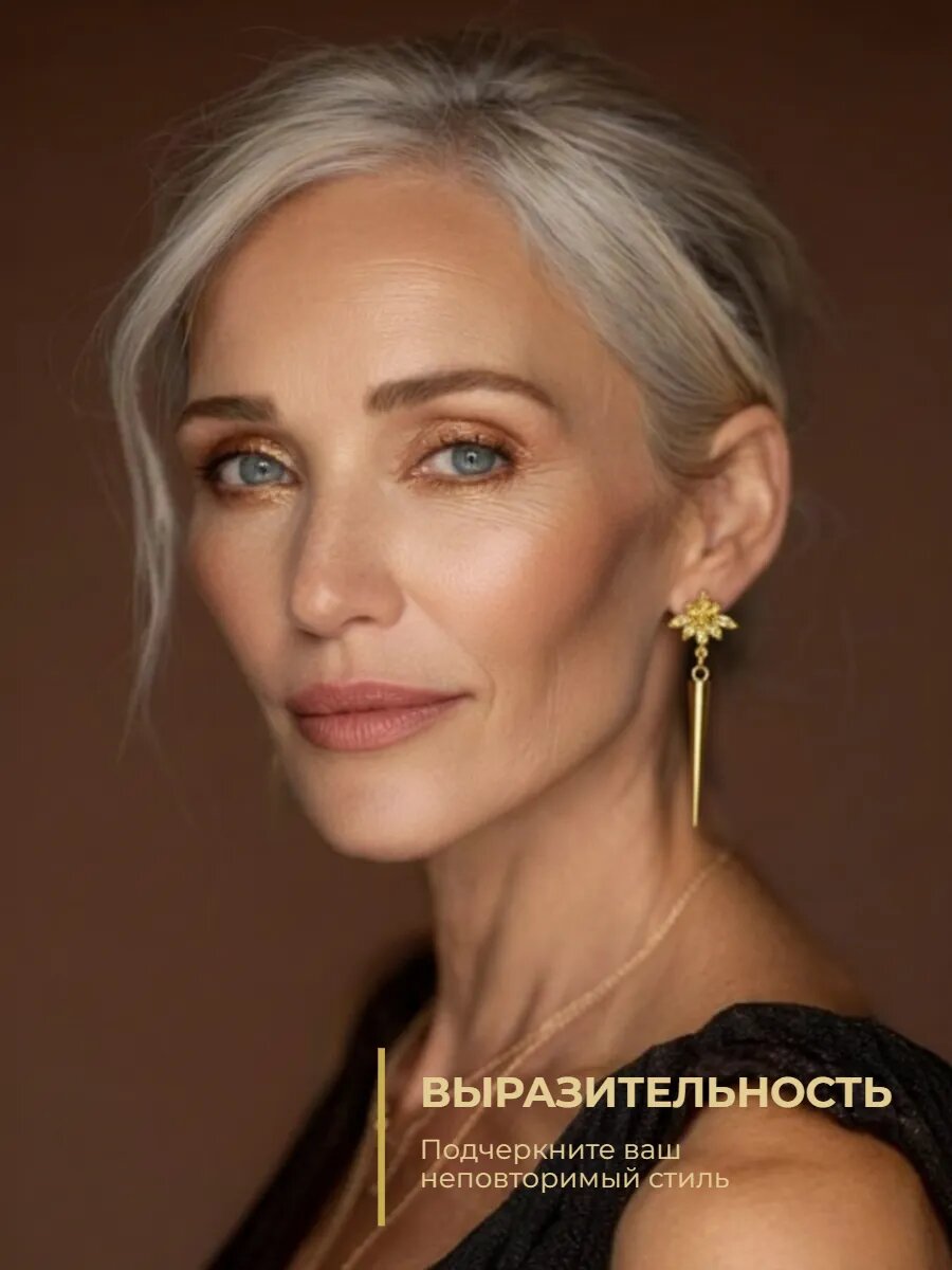 Серьги с подвесками