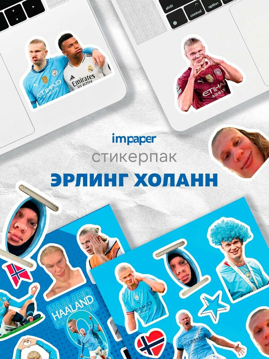 Стикеры Эрлинг Холанн Erling Haaland